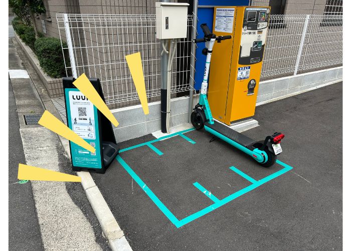 この記事読んでおけばOK！LUUP（ループ）の使い方や注意点を解説！ | LUUPナビ