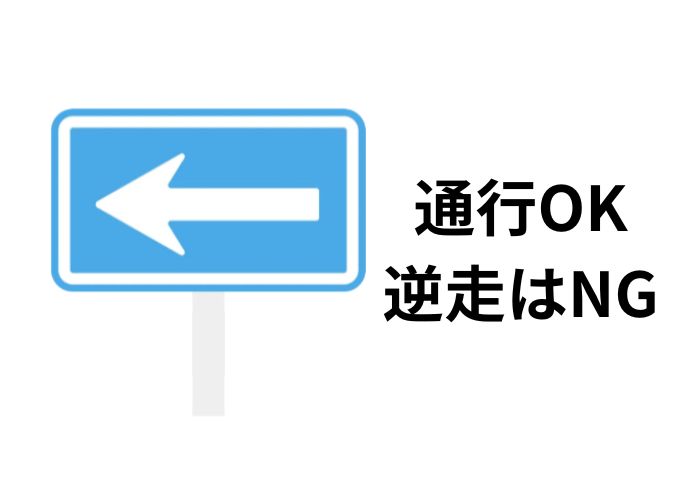 この記事読んでおけばOK！LUUP（ループ）の使い方や注意点を解説！ | LUUPナビ