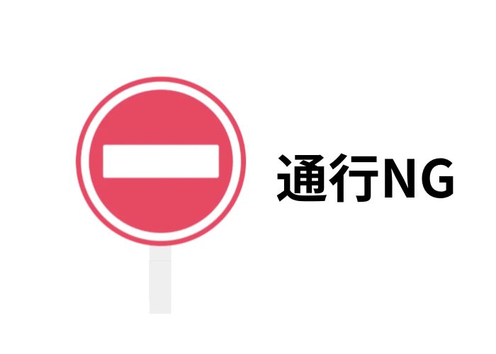 この記事読んでおけばOK！LUUP（ループ）の使い方や注意点を解説！ | LUUPナビ