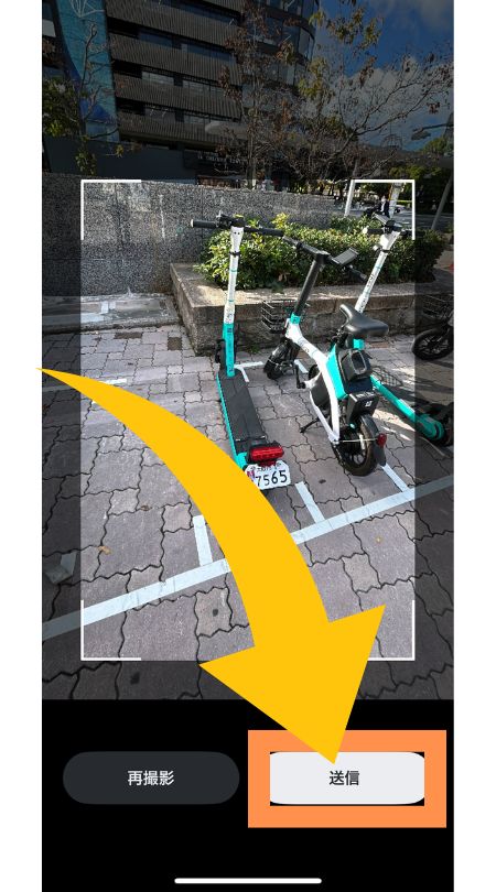 この記事読んでおけばOK！LUUP（ループ）の使い方や注意点を解説！ | LUUPナビ